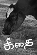 Jayanth L Narayanan - Životopis, Články, Filmografie | Kinobox.cz